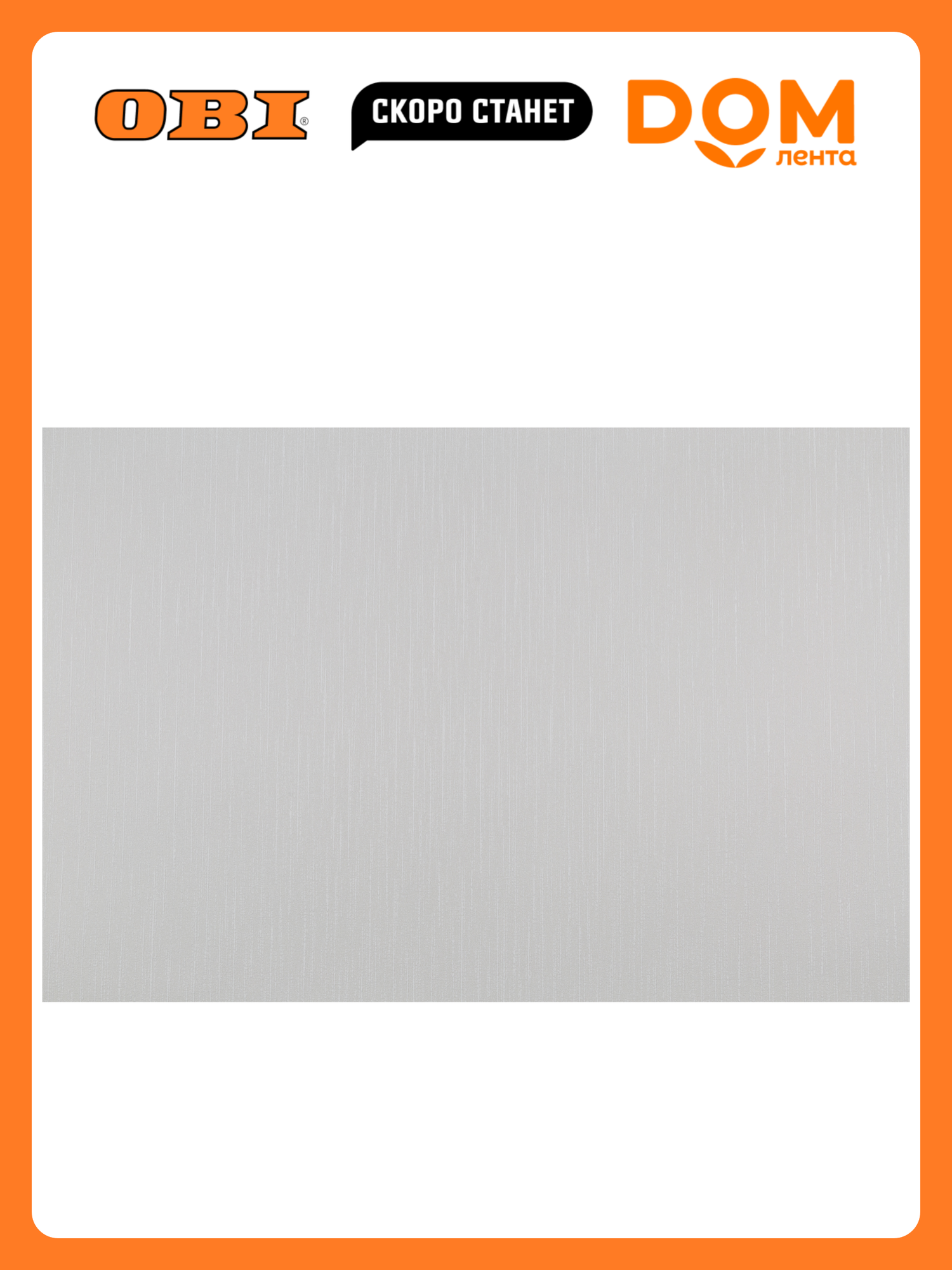 Обои флизелиновые Palitra Simple Standart SP31203-14 1,06x10,05 м, серый