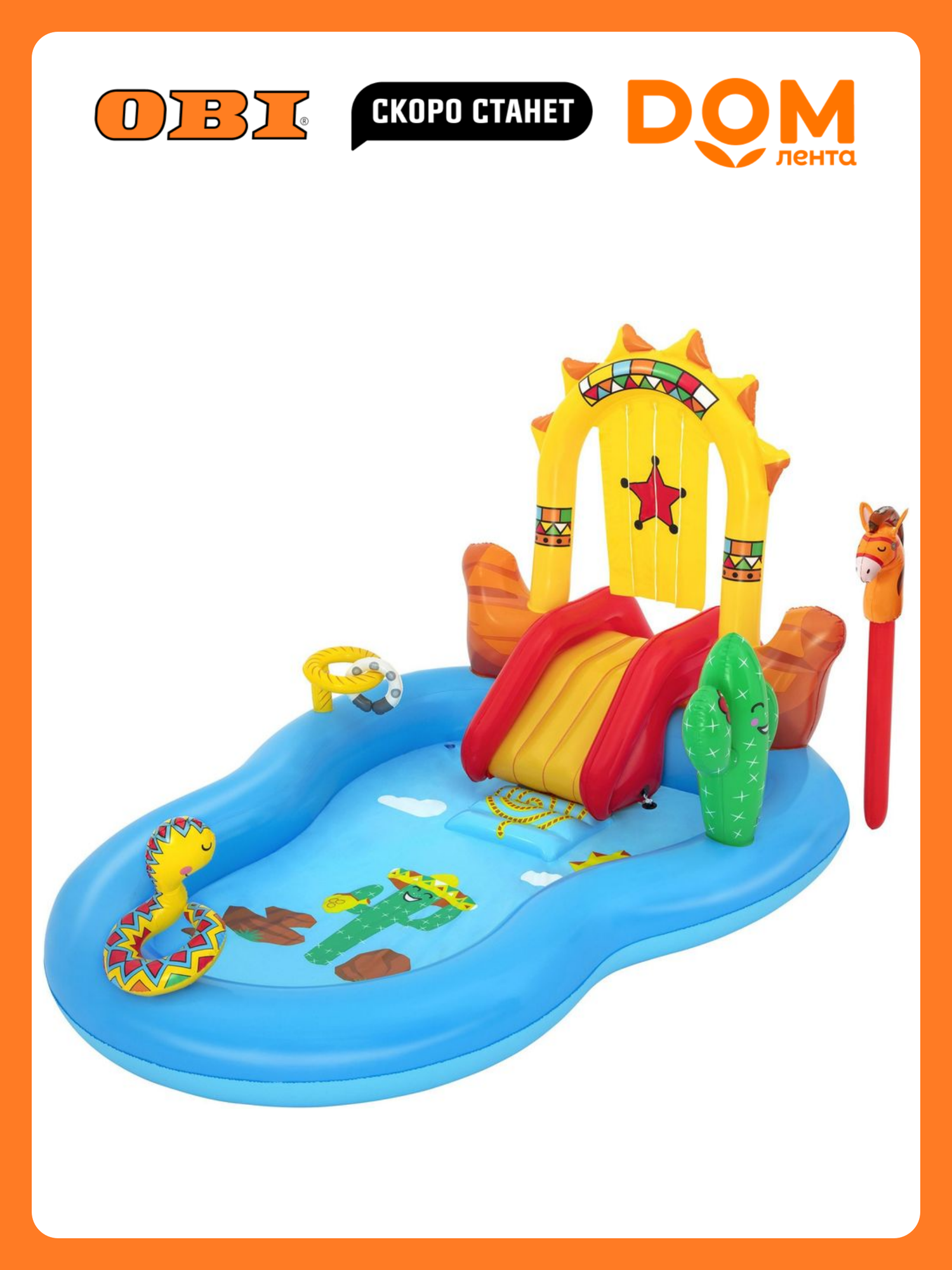 Игровой центр Bestway "Wild West", для улицы и помещения, от 2 лет, голубой