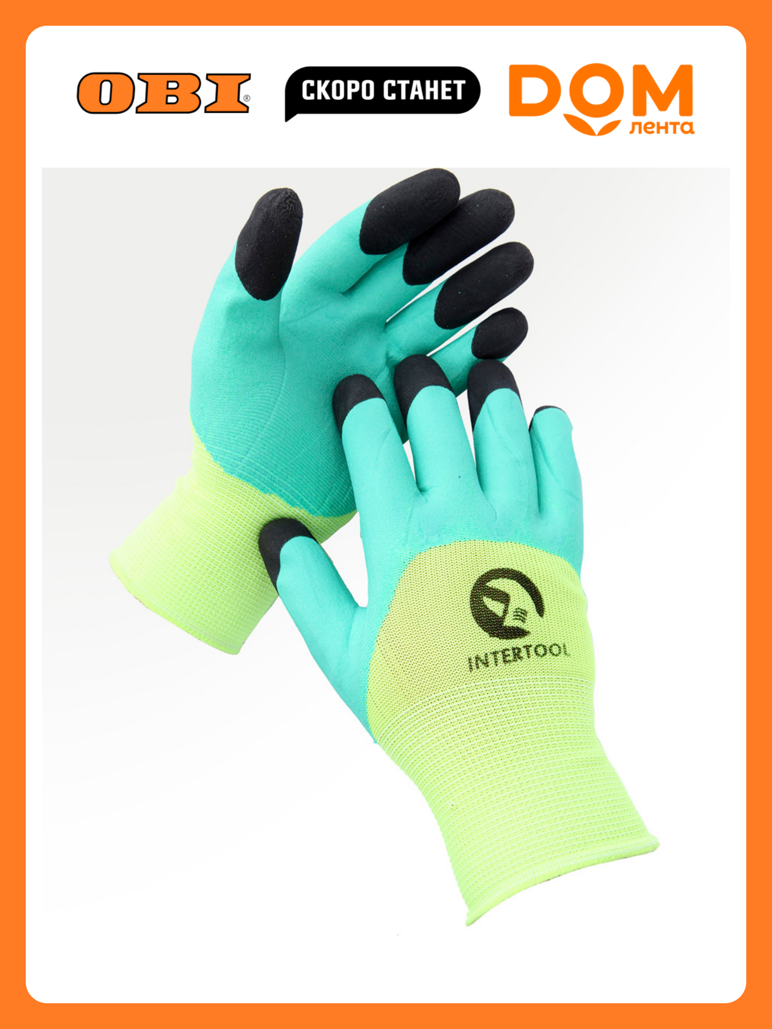 Перчатки Sapphire, нейлон, нитрил, салатовые, размер универсальный