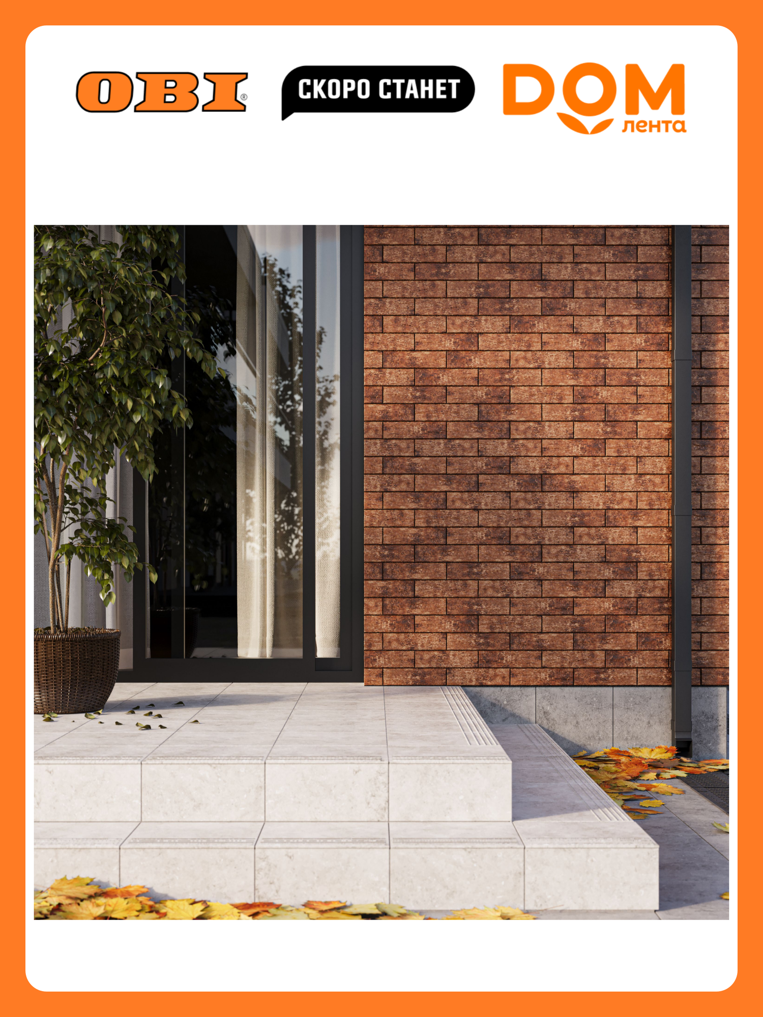 Ступень керамическая Керамин "Вермонт", морозостойкая, светло-серая, 29,8х29,8 см