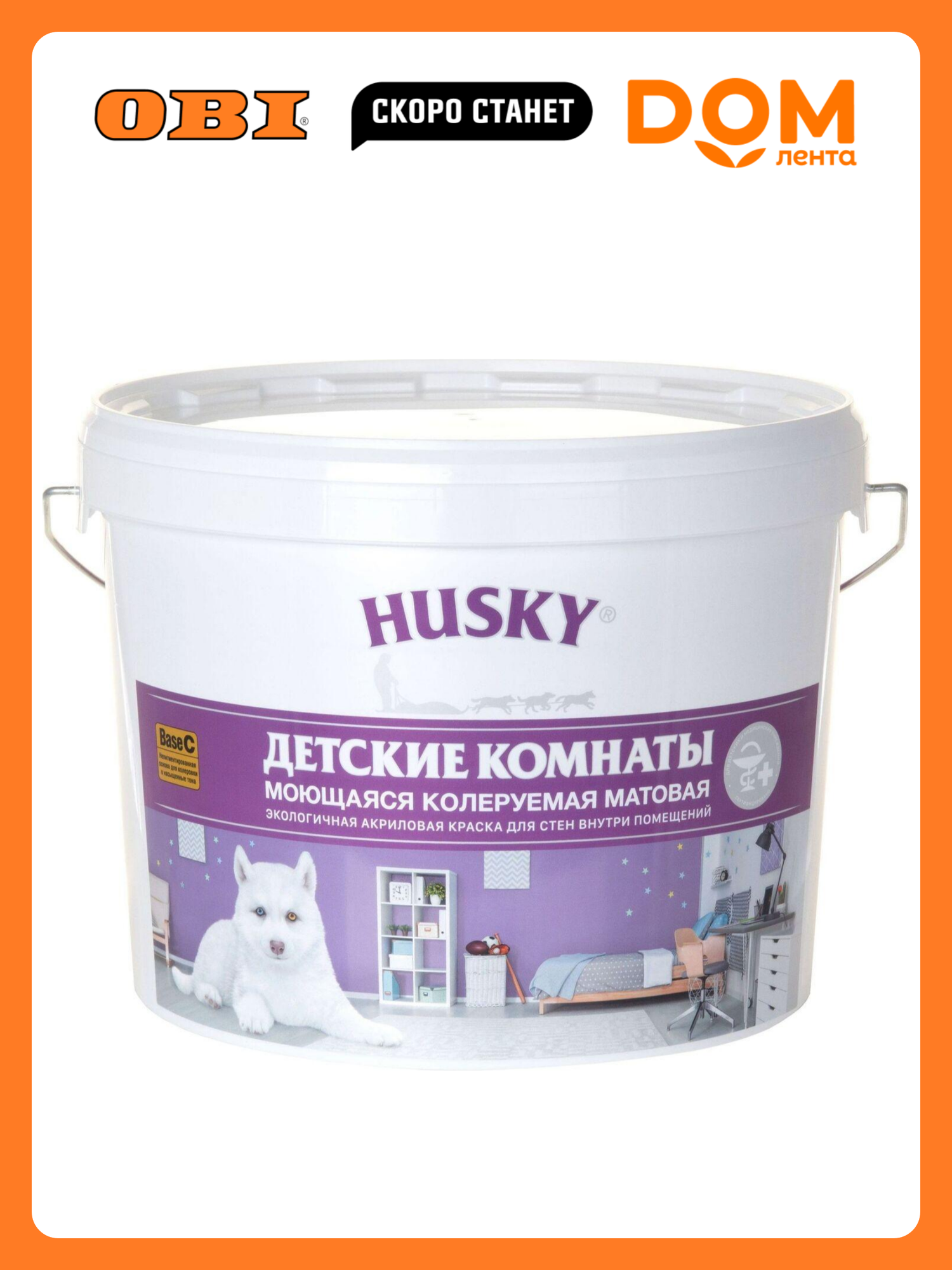 Краска HUSKY, интерьерная, матовая, влагостойкая, белая, 9 л