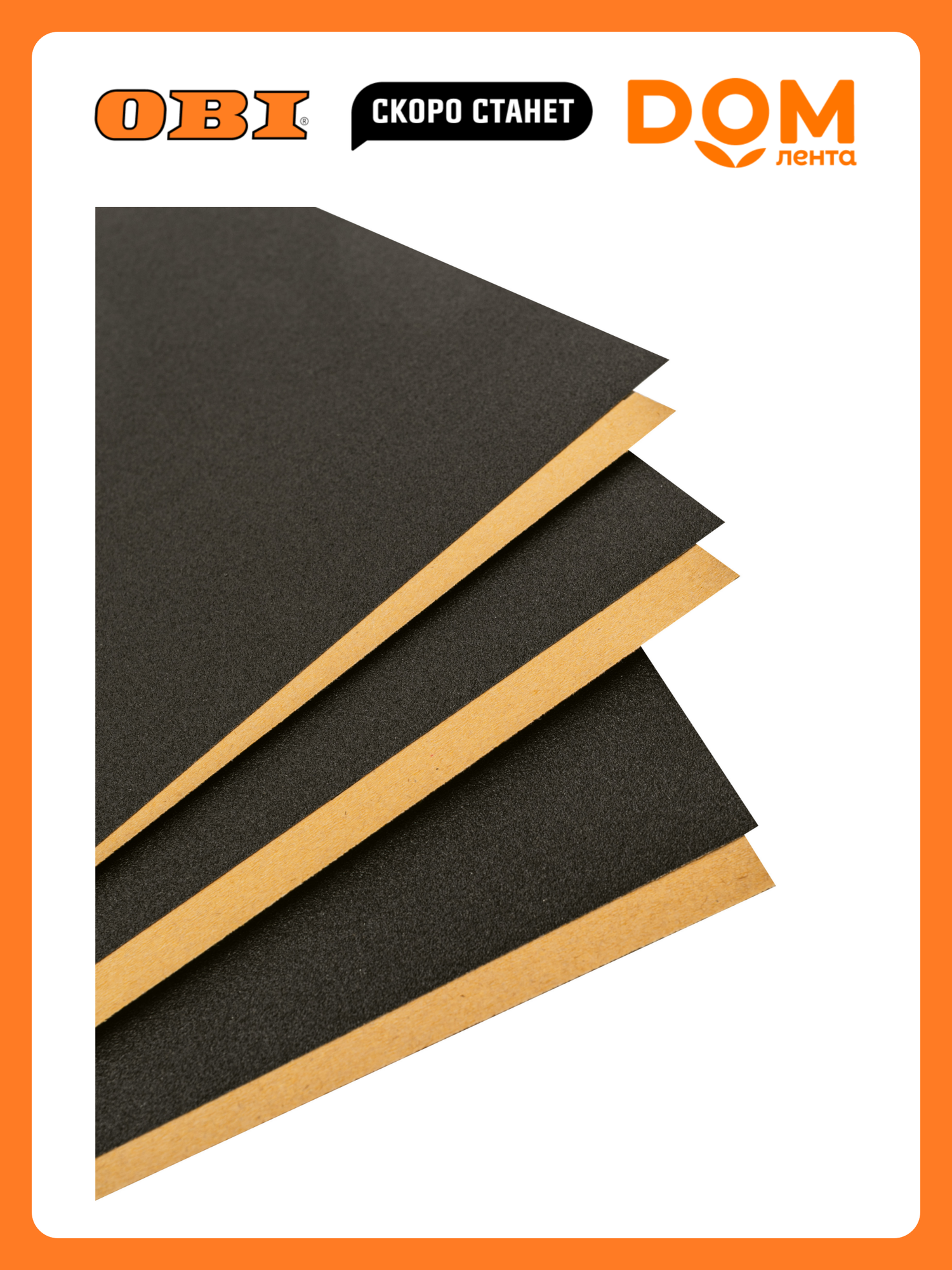 Абразивная наждачная бумага для сухой и влажной обработки ALUKOMTOOLS grit зернистость 120