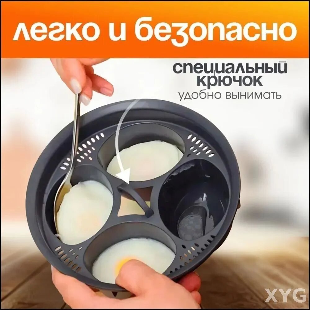Форма для вареных яиц — фото 1