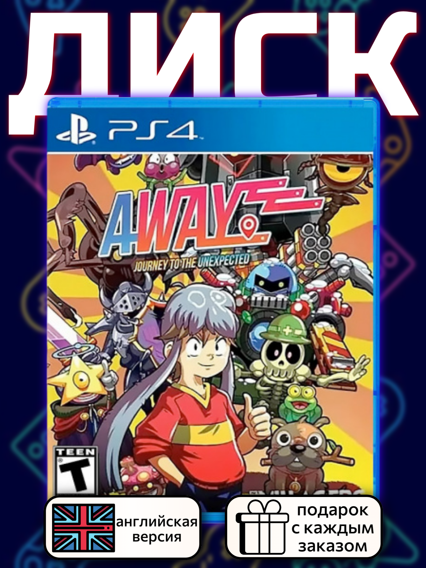 Away Journey To The Unexpected (Limited Run ) [PS4, англ.]