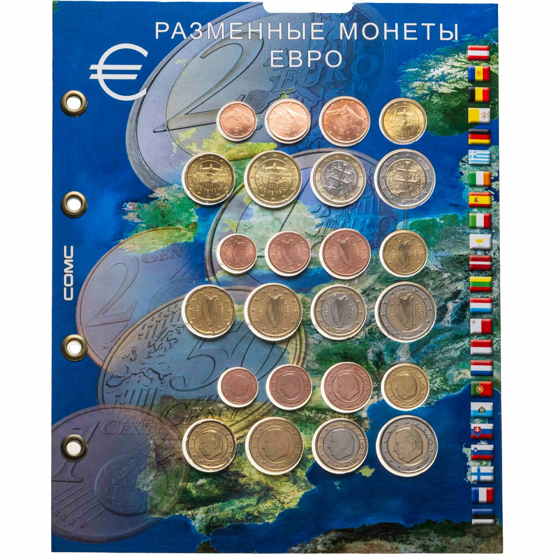 Словакия, Ирландия, Бельгия Три полных годовых набора Евро из 24 монет 2002 - 2009 в листе сомс, сталь с медным покрытием, нордик, биметалл
