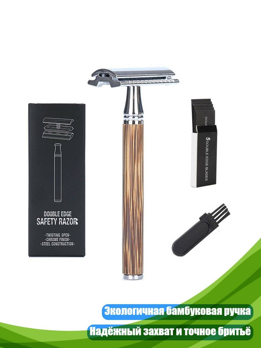 Бритвенные станки с бамбуковой ручкой