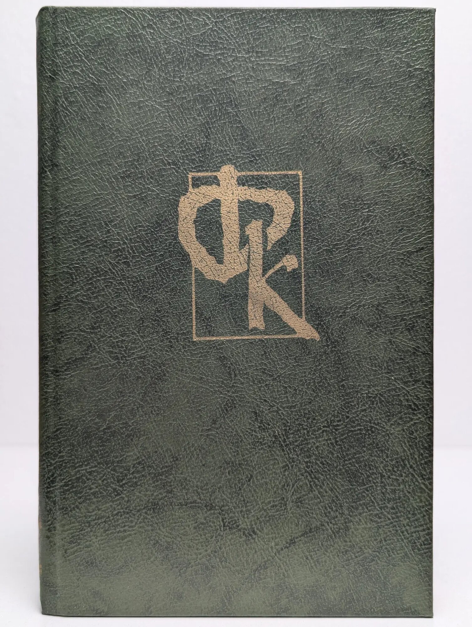 Пионеры, или У истоков Саскуиханны Купер Джеймс Фенимор 1981