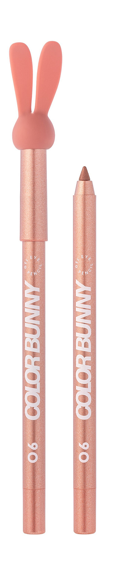 LOVE GENERATION Карандаш для глаз Color Bunny, 1,3 г, 06 Розовый с сияющими частицами