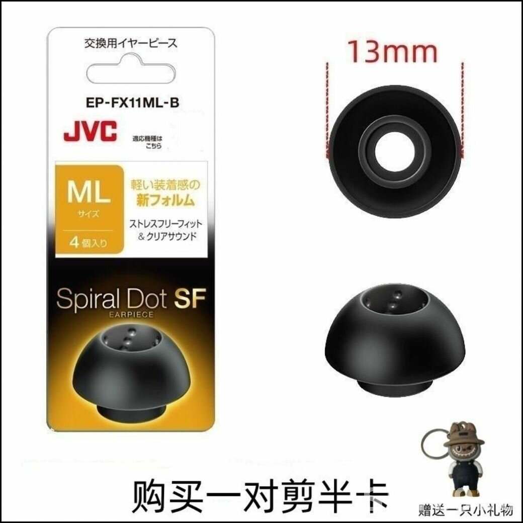 Амбушюры JVC Spiral Dot ++ EP-FX11 (1 пары ML)