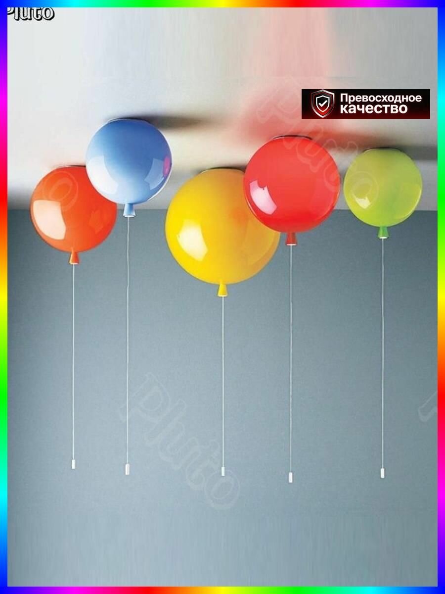 Люстра из акрила в форме воздушных шаров с трехцветной регулировкой