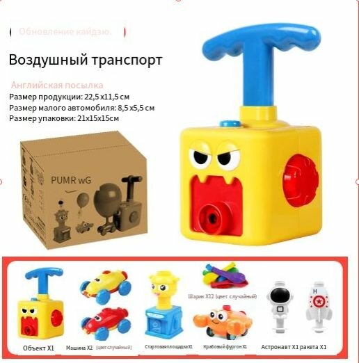 Avia Cars развивающие игрушки машинки для малышей-qi