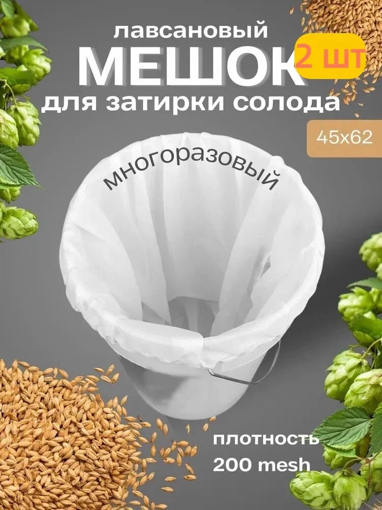 Комплектующие для алкогольного оборудования