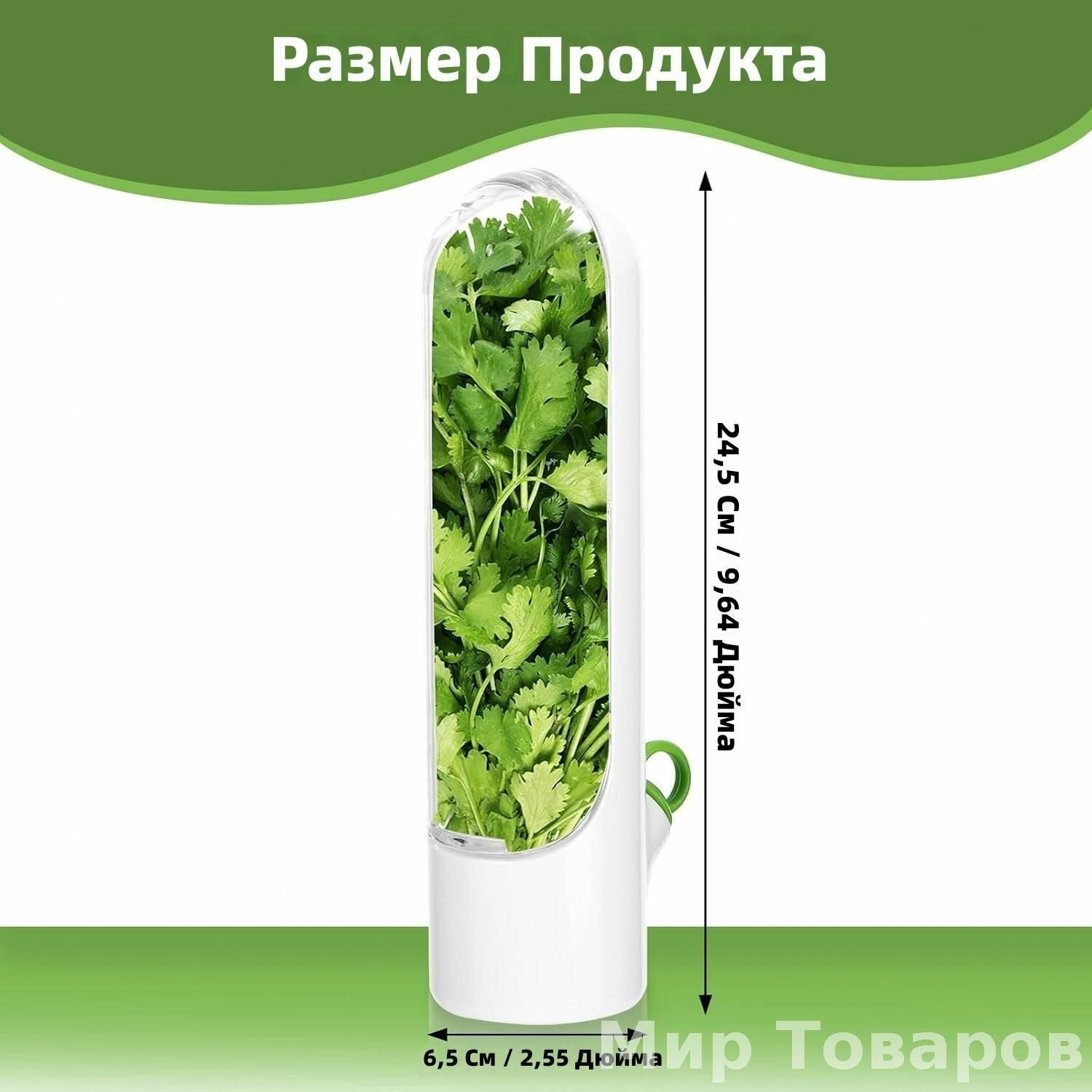 Органайзер для холодильника