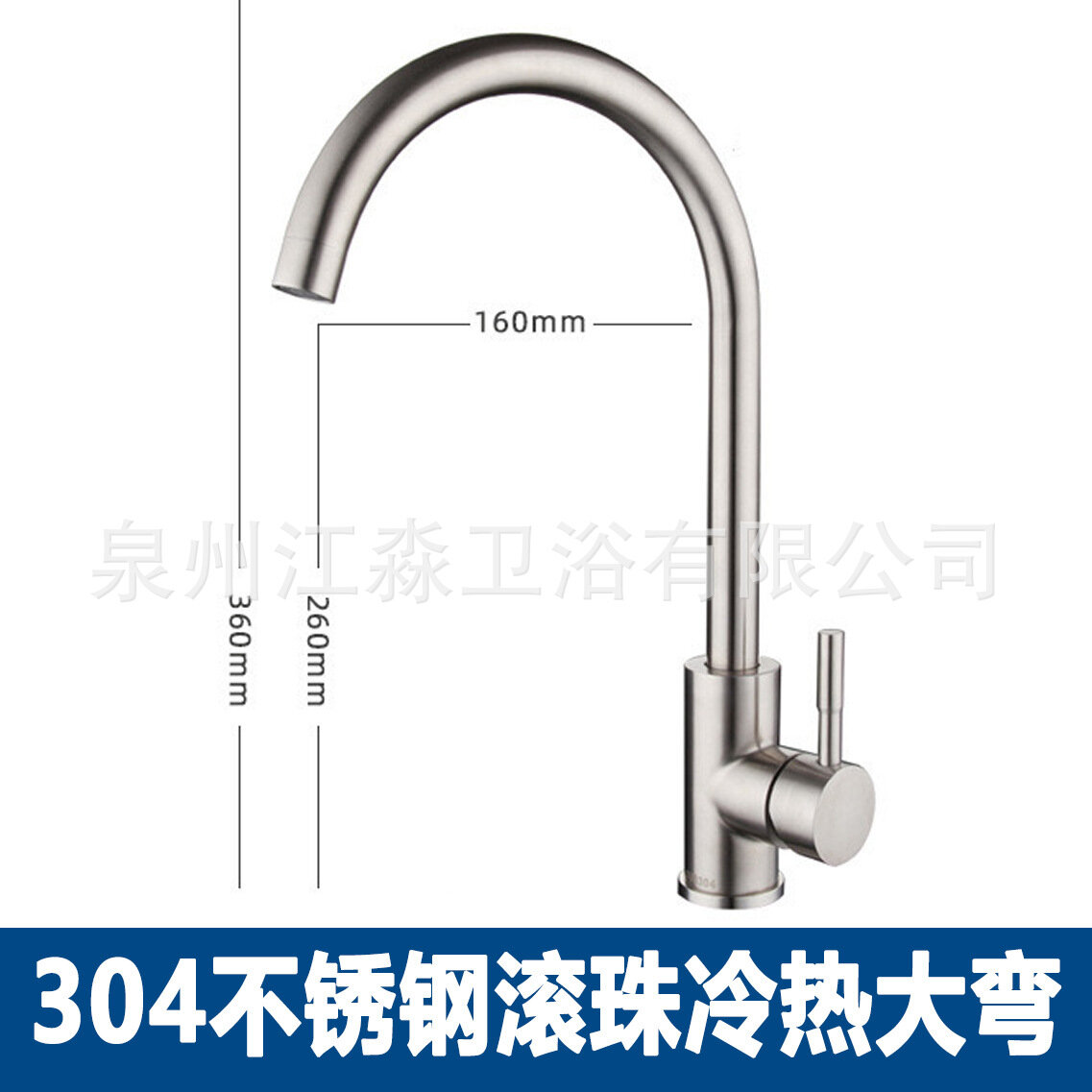 Кухонный смеситель для домашнего использования, смеситель для кухонной раковины с подачей горячей и холодной воды, кухонный смеситель из нержавеющей стали 304.