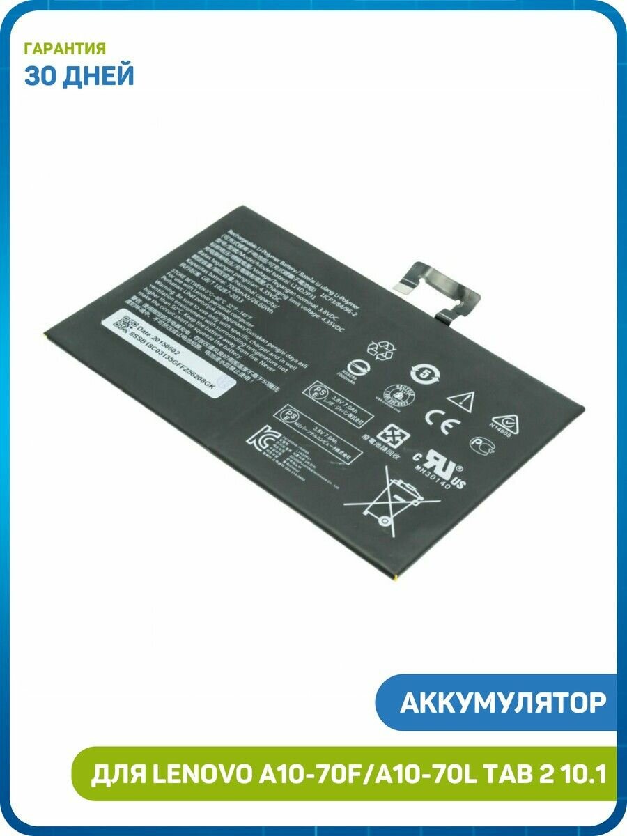 Аккумулятор для Lenovo A10-70F Tab 2 10.1 / A10-70L Tab 2 10.1 (L14D2P31)