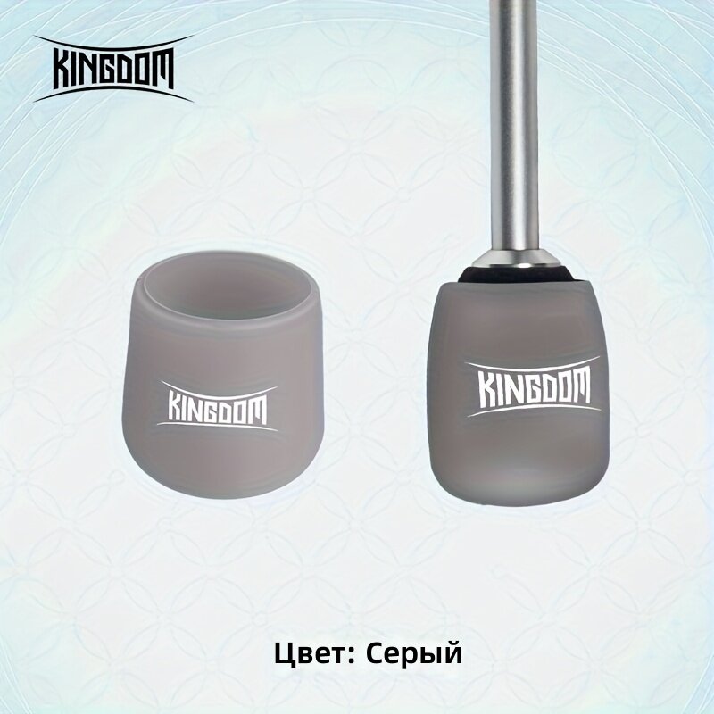 Защитный колпачок для кончика удилища, мягкий силикон, нескользящий, амортизирующий, прочный, серый, размер Small (20 мм), 1 шт.