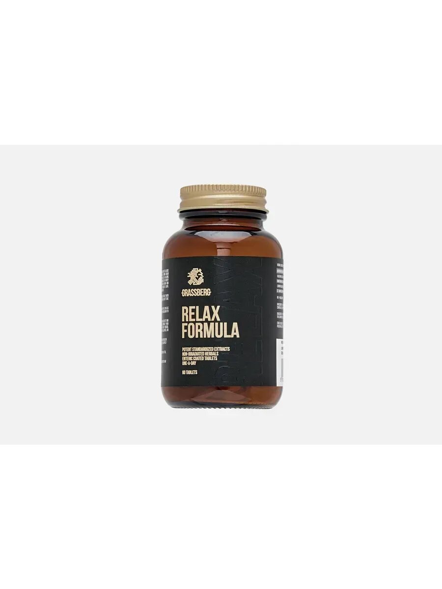 GRASSBERG Relax Formula Экстракт Валерианы 75 мг, Экс