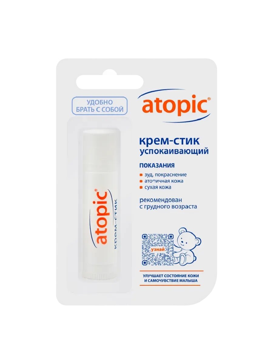 Атопик (Atopic) крем-стик успокаивающий 4,9 мл 1 шт