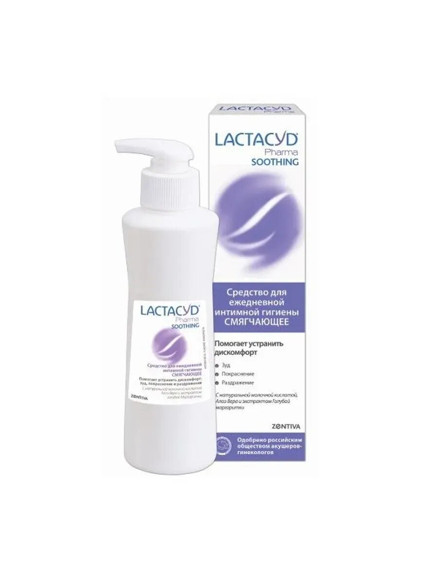 Лосьон для интимной гигиены смягчающий Pharma Lactacyd/Лактацид фл. 250мл