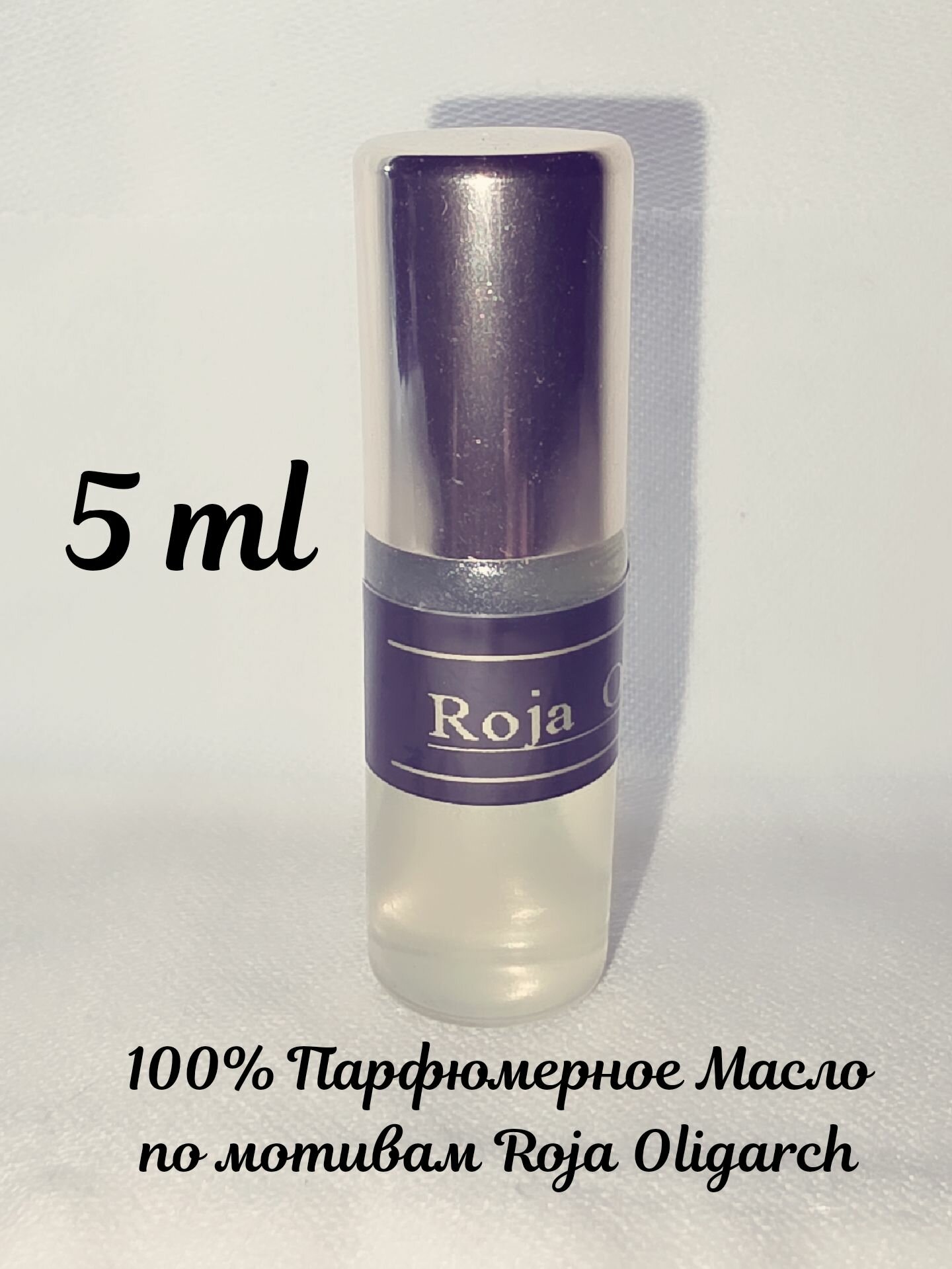 Roja Parfums Духи-масло Oligarch 5 мл