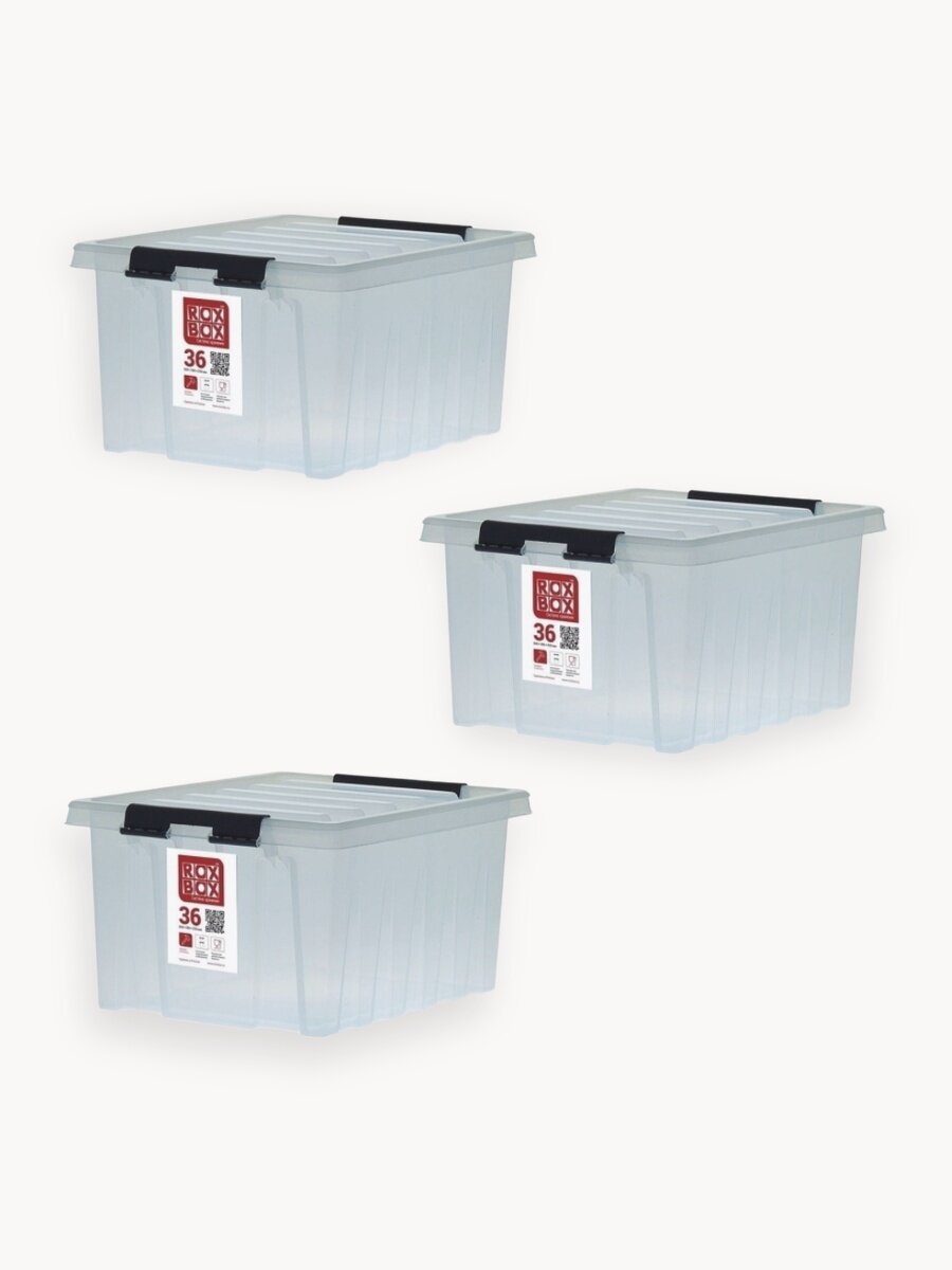 Контейнер для хранения вещей Rox Box Rox Box