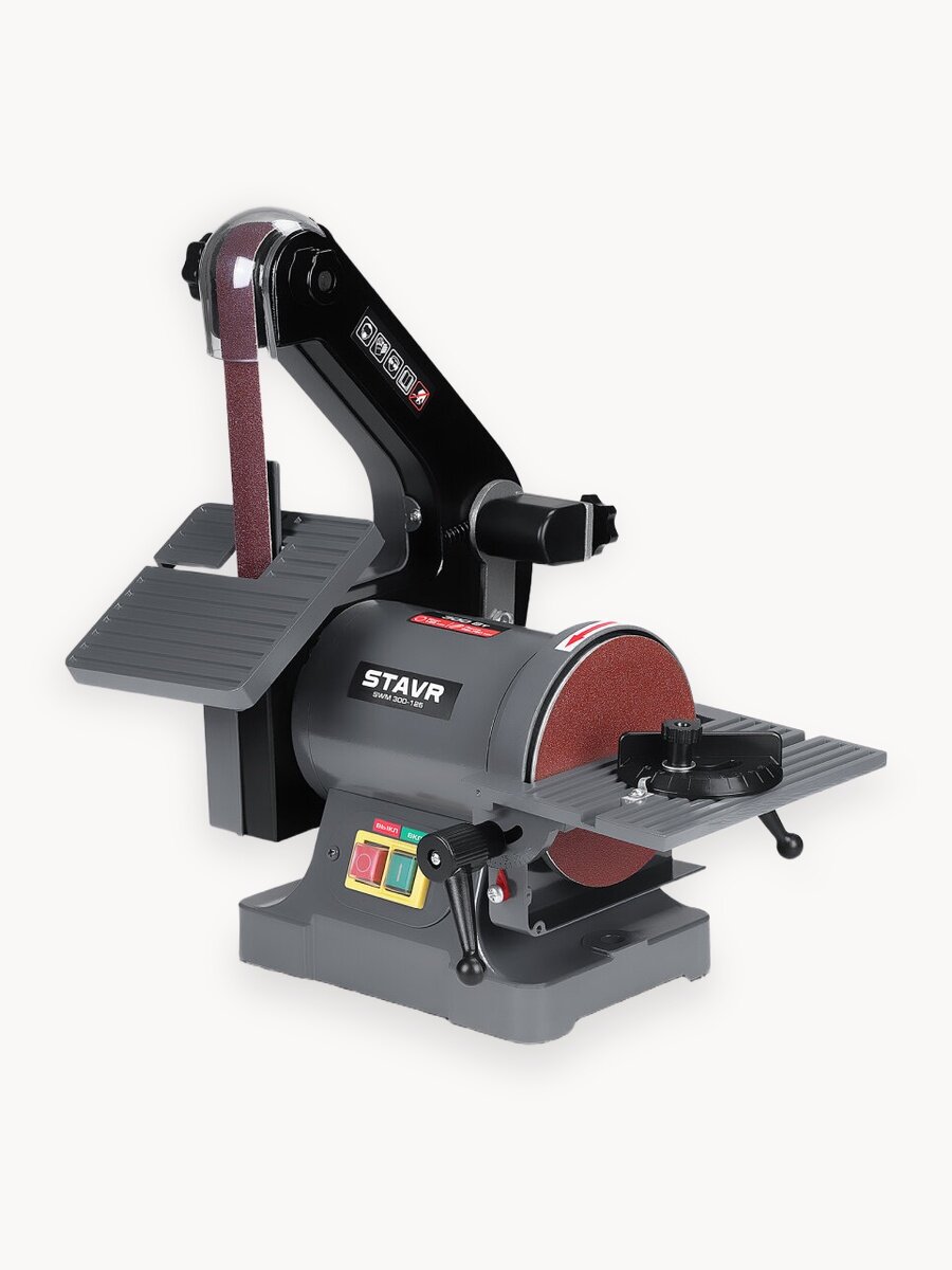 Станок шлифовальный комбинированный 2 в 1 диск/лента STAVR SWM 300-125