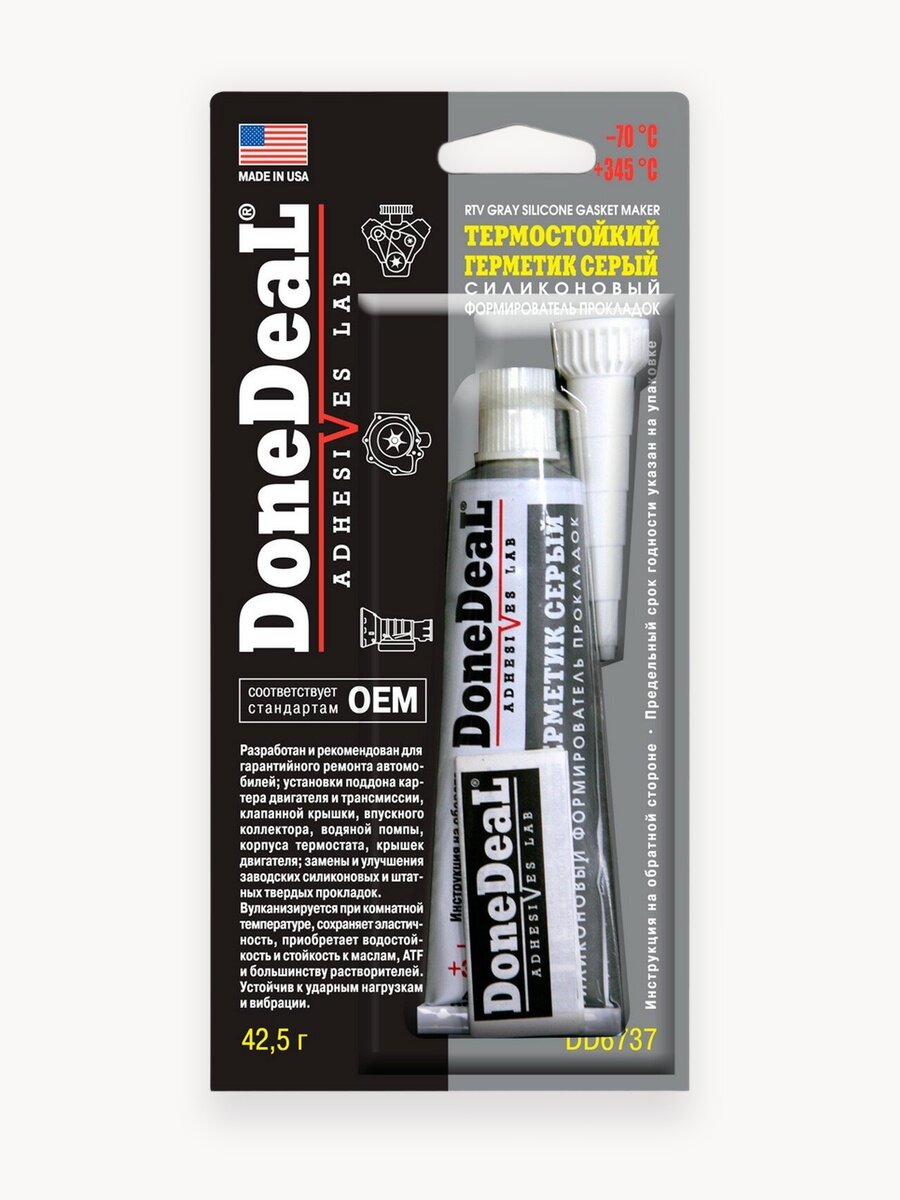 DD6737 Термостойкий силиконовый герметик Done Deal, цвет: серый, 42,5 г