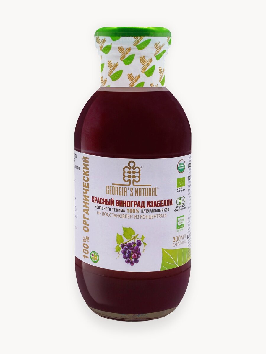 Сок из красного винограда Изабелла натуральный холодного прямого отжима "GEORGIA'S NATURAL" ст/б 300мл (Грузия)