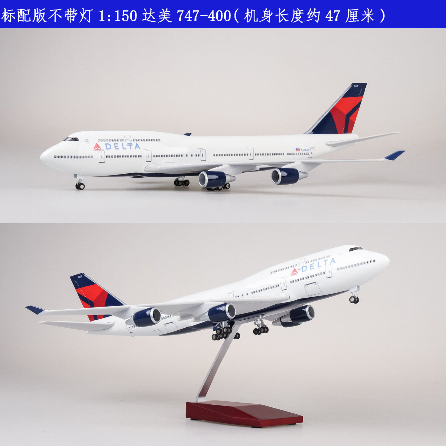 Модель пассажирского самолета Boeing 747 Delta Airlines, 47 см, с подсветкой, украшение для гражданской авиации,