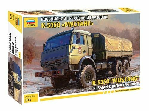 Сборная Модель 1:72 Российский трехосный грузовик К-5350 "Мустанг" 5074, (Звезда)