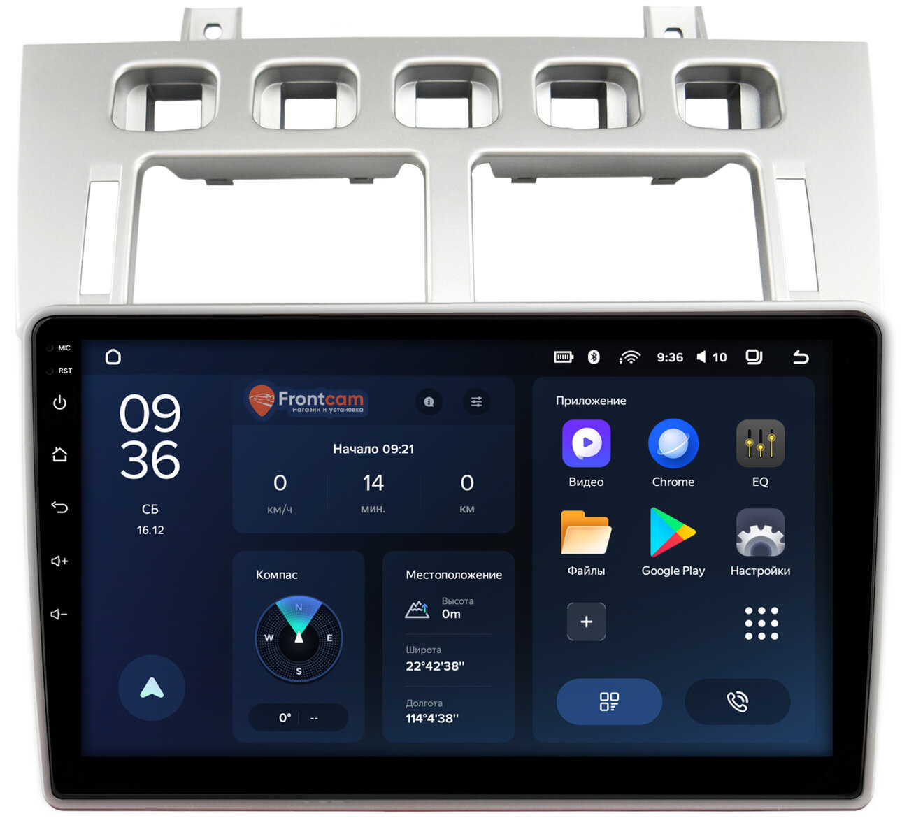 Штатная магнитола Chery Fora (А21) 2006-2011 Teyes CC3L WIFI 2/32 9" RM-9-1684 Android 8.1 (DSP, IPS, AHD)