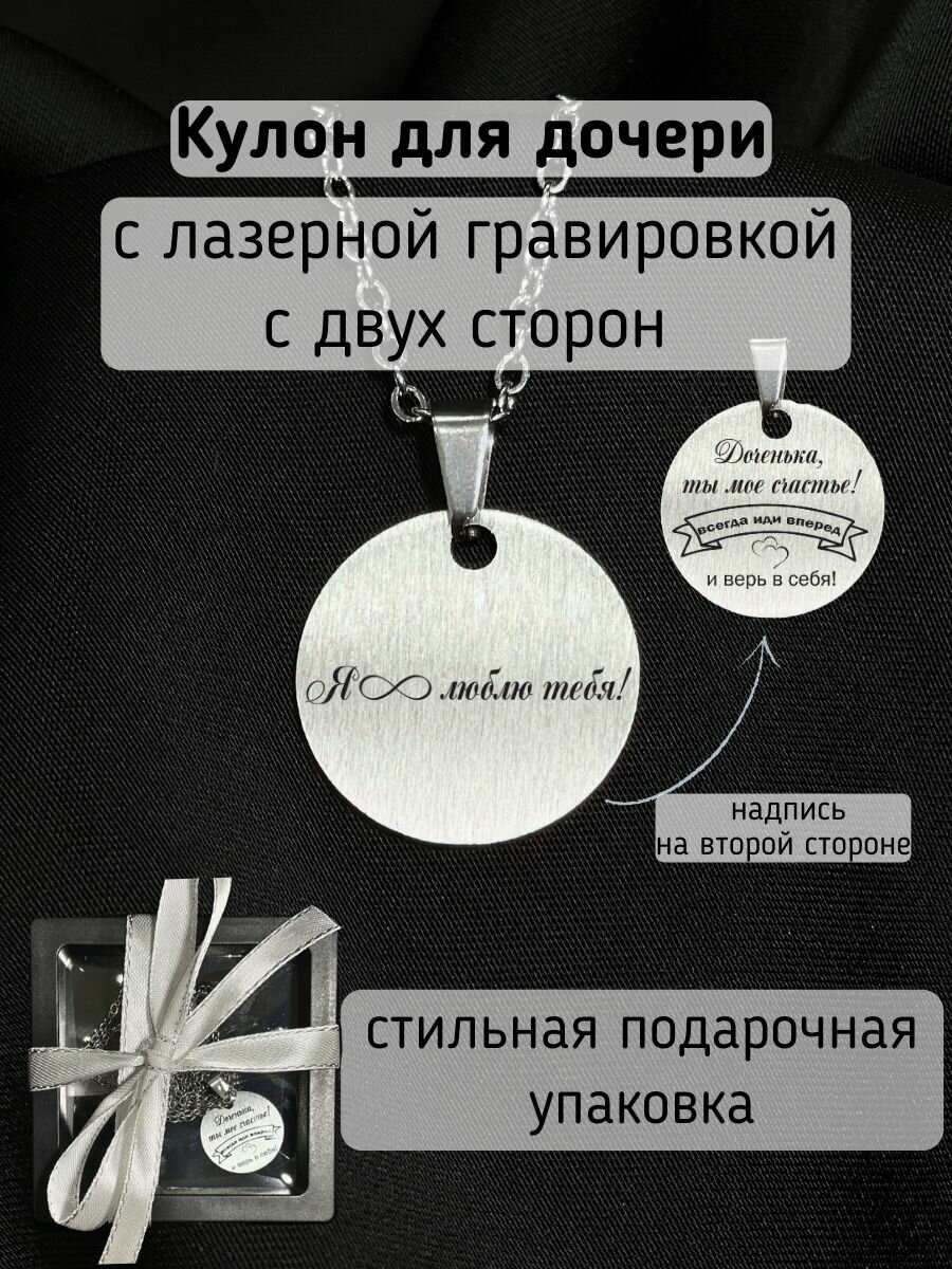 Подвеска Metall & Memory, серебристый — фото 1