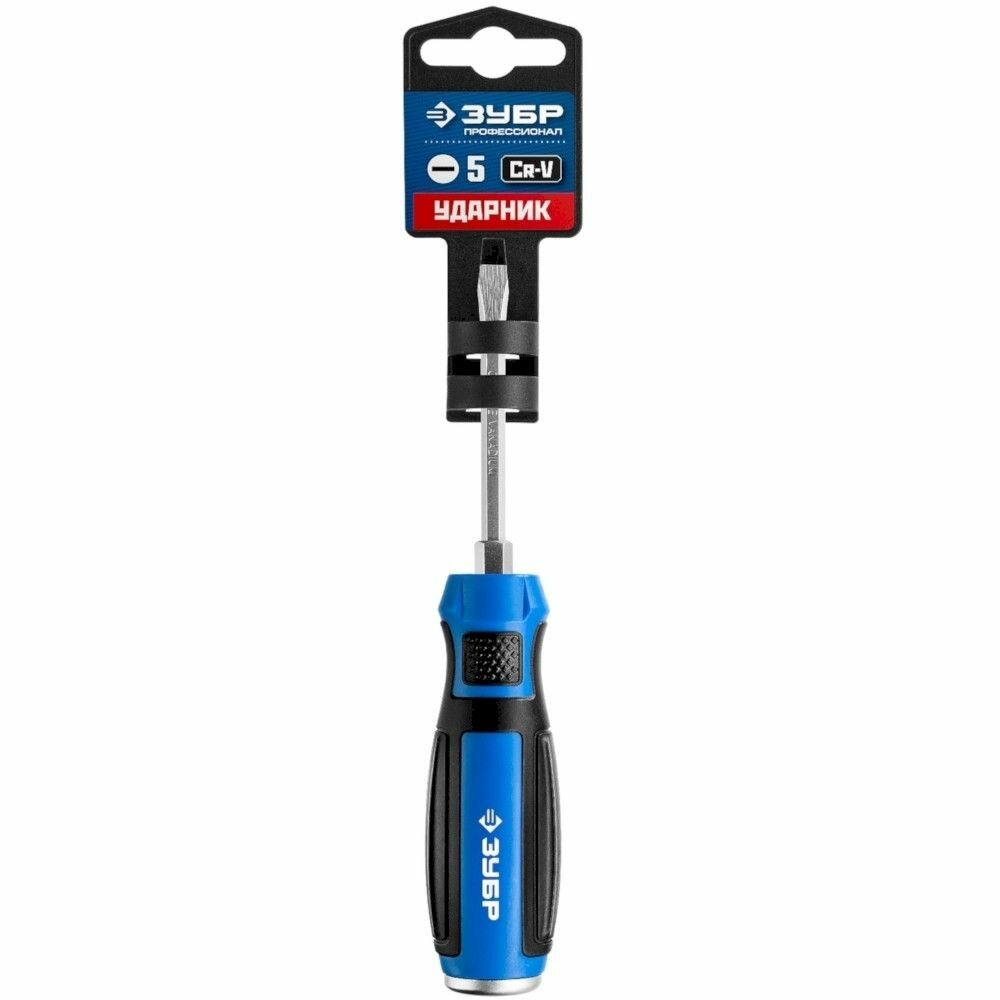 ЗУБР SL 5х75мм, отвертка ударная авто-эксперт 25271-5 Профессионал