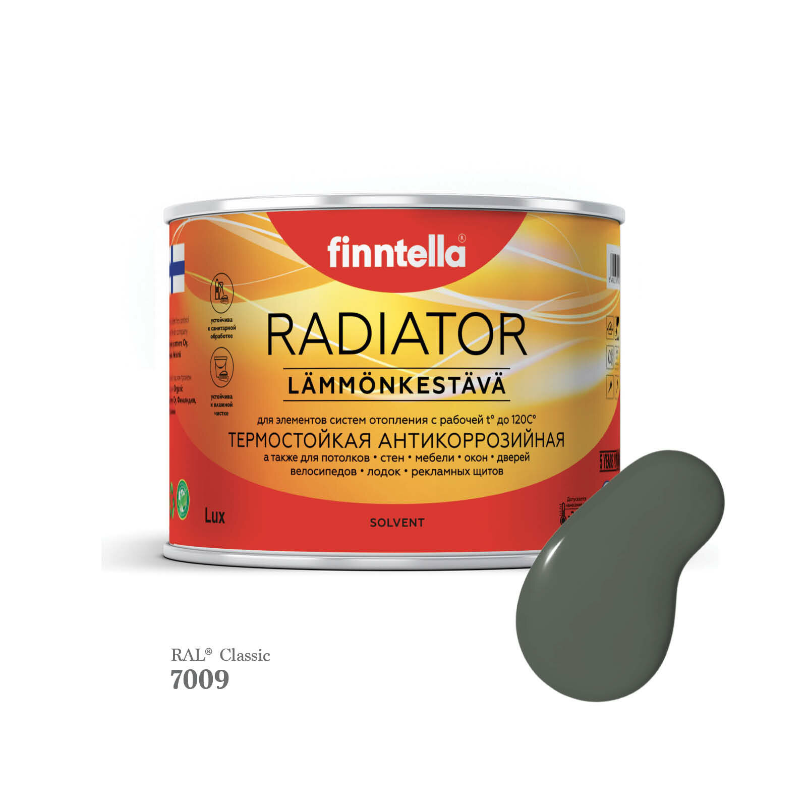 Краска для радиаторов быстросохнущая финская эмаль FINNTELLA RADIATOR, цвет RAL7009 , 0,45л