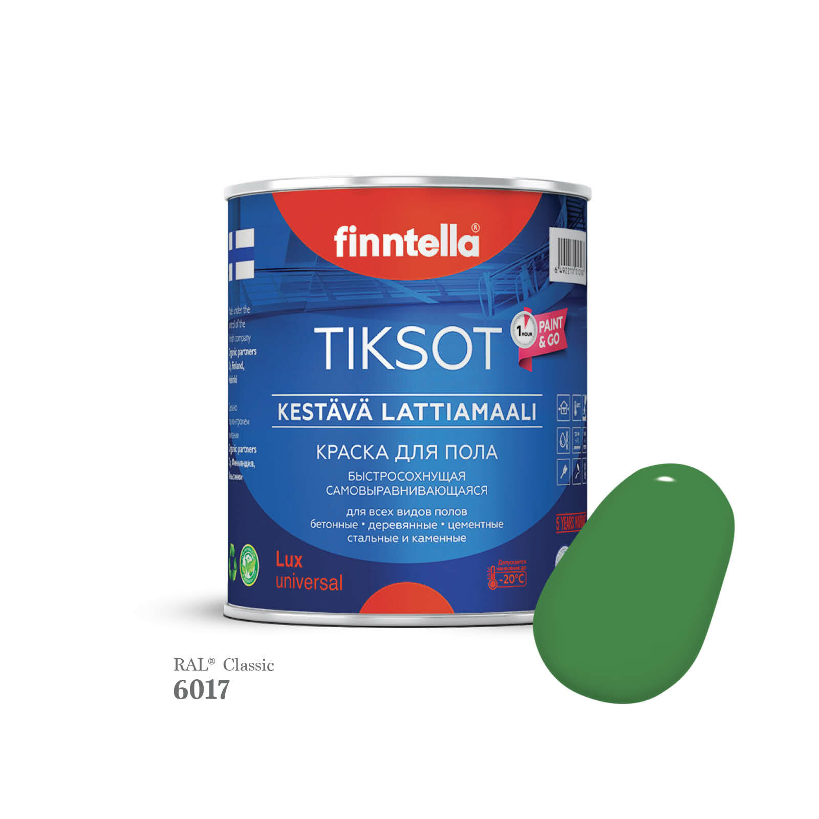 Краска для пола быстросохнущая финская эмаль FINNTELLA TIKSOT, цвет RAL6017 , 0,9л