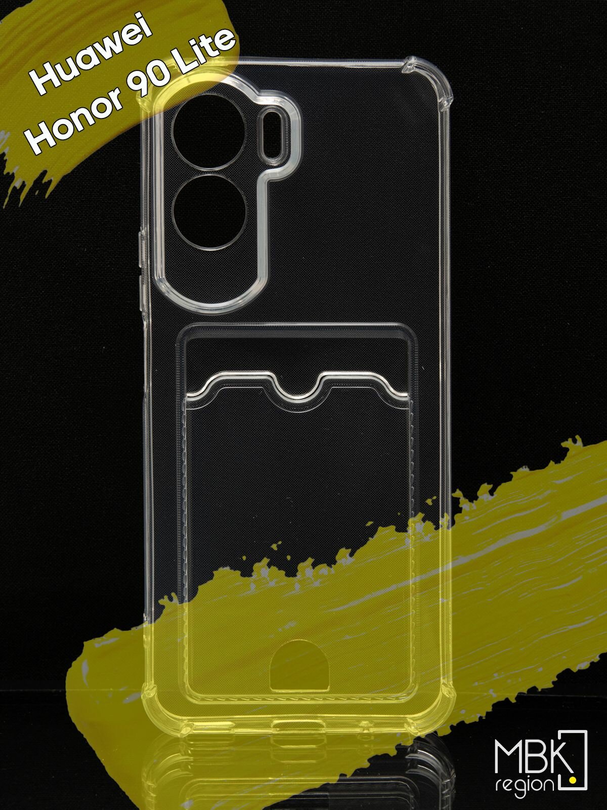 Чехол для карты на Honor 90 Lite / чехол на хонор 90 лайт с усиленными углами прозрачный