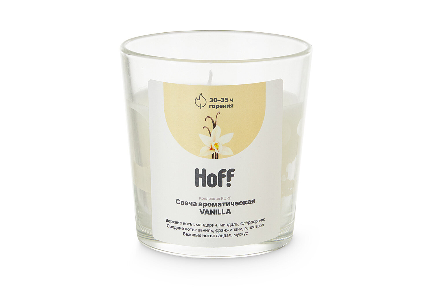 HOFF Pure vanilla свеча 8 см аромат ванили для дома, интерьерная свеча для уюта