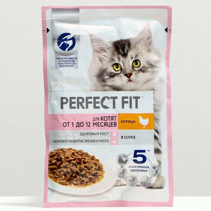 Влажный корм Perfect Fit для котят, курица, пауч, 75 г (28 шт)