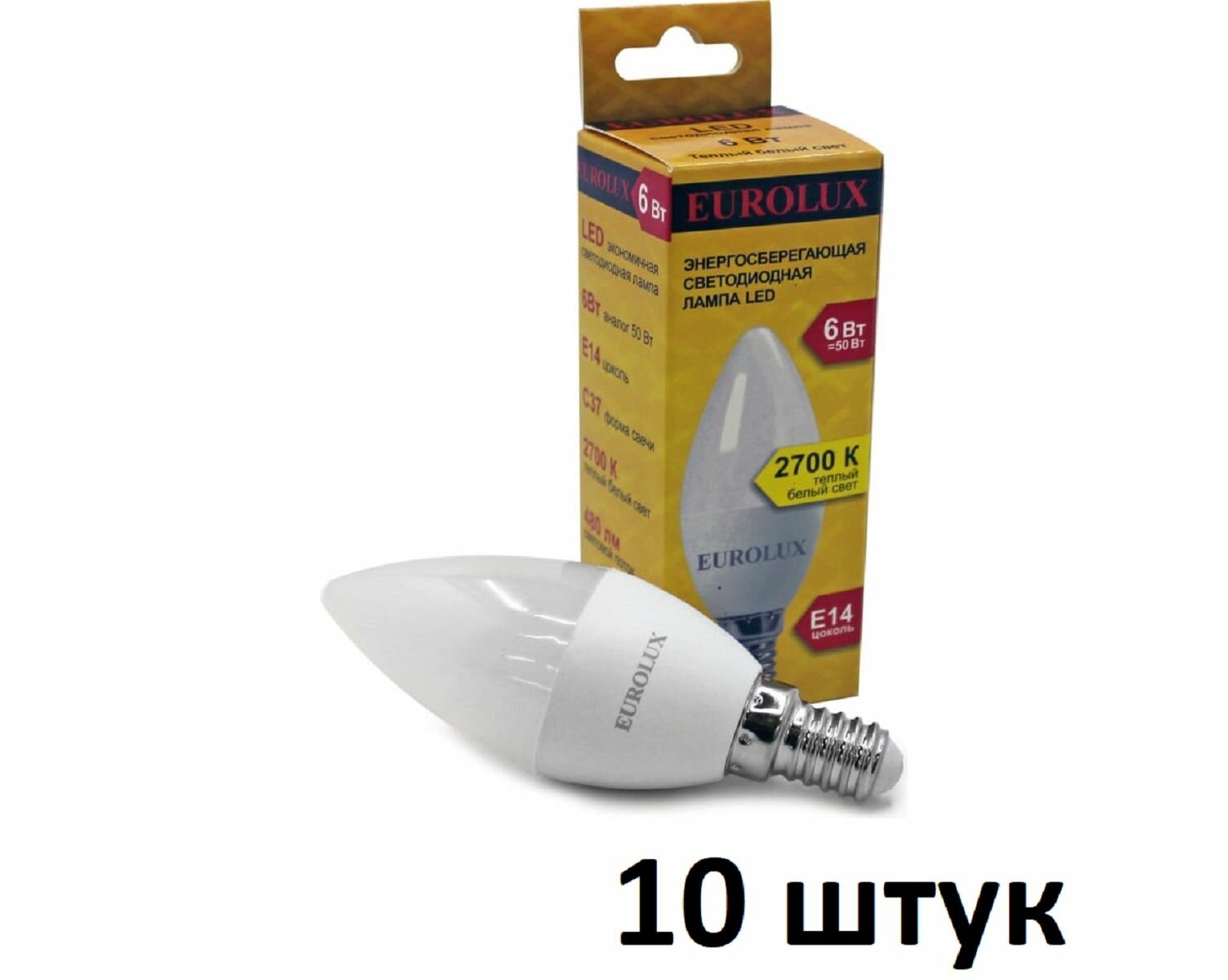 Лампа светодиодная 10шт свеча, 6Вт, теплый белый, Е14 EUROLUX