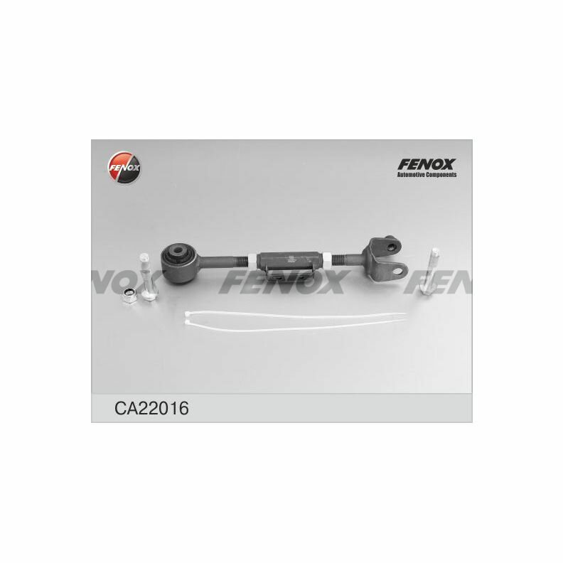 Рычаг HONDA CR-V 07- зад. подв. лев/прав. регулируемый с болтами