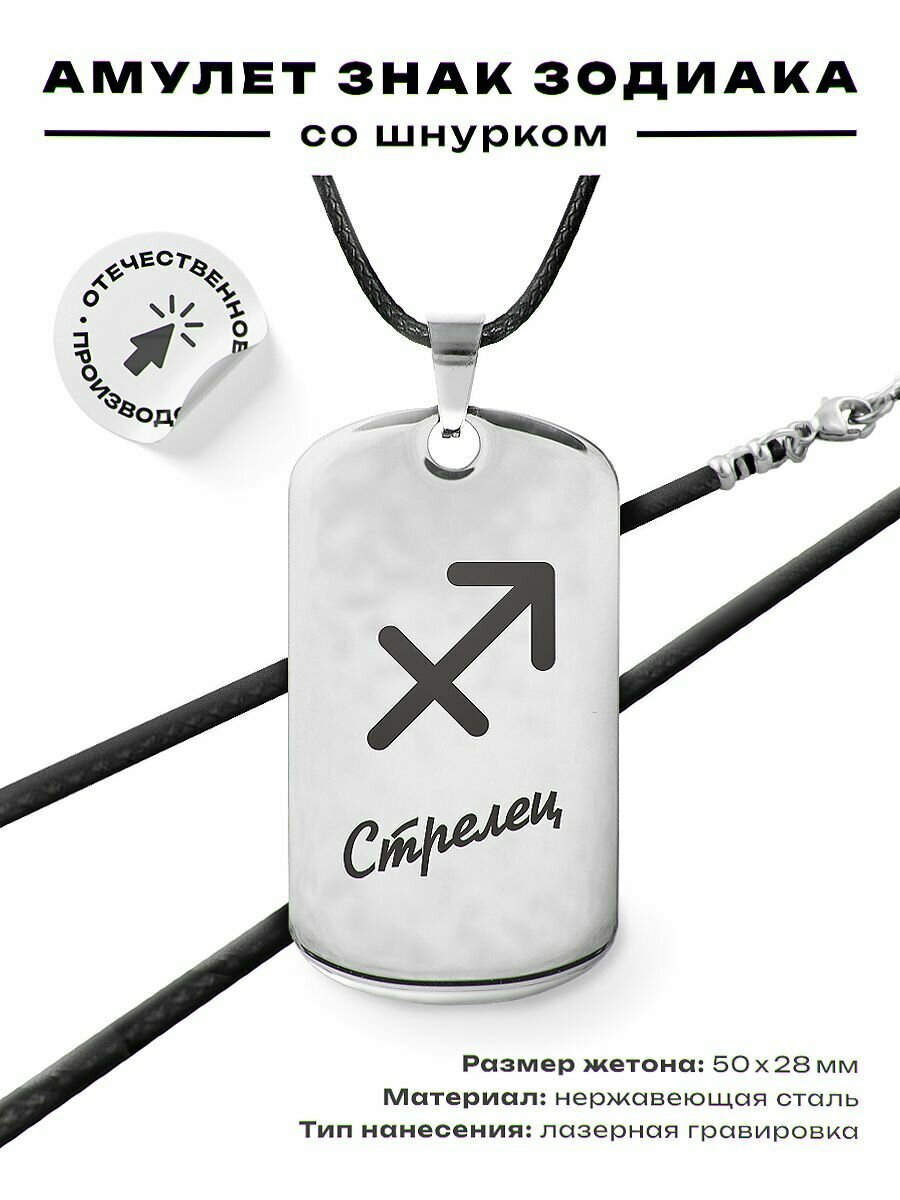 Колье, металл