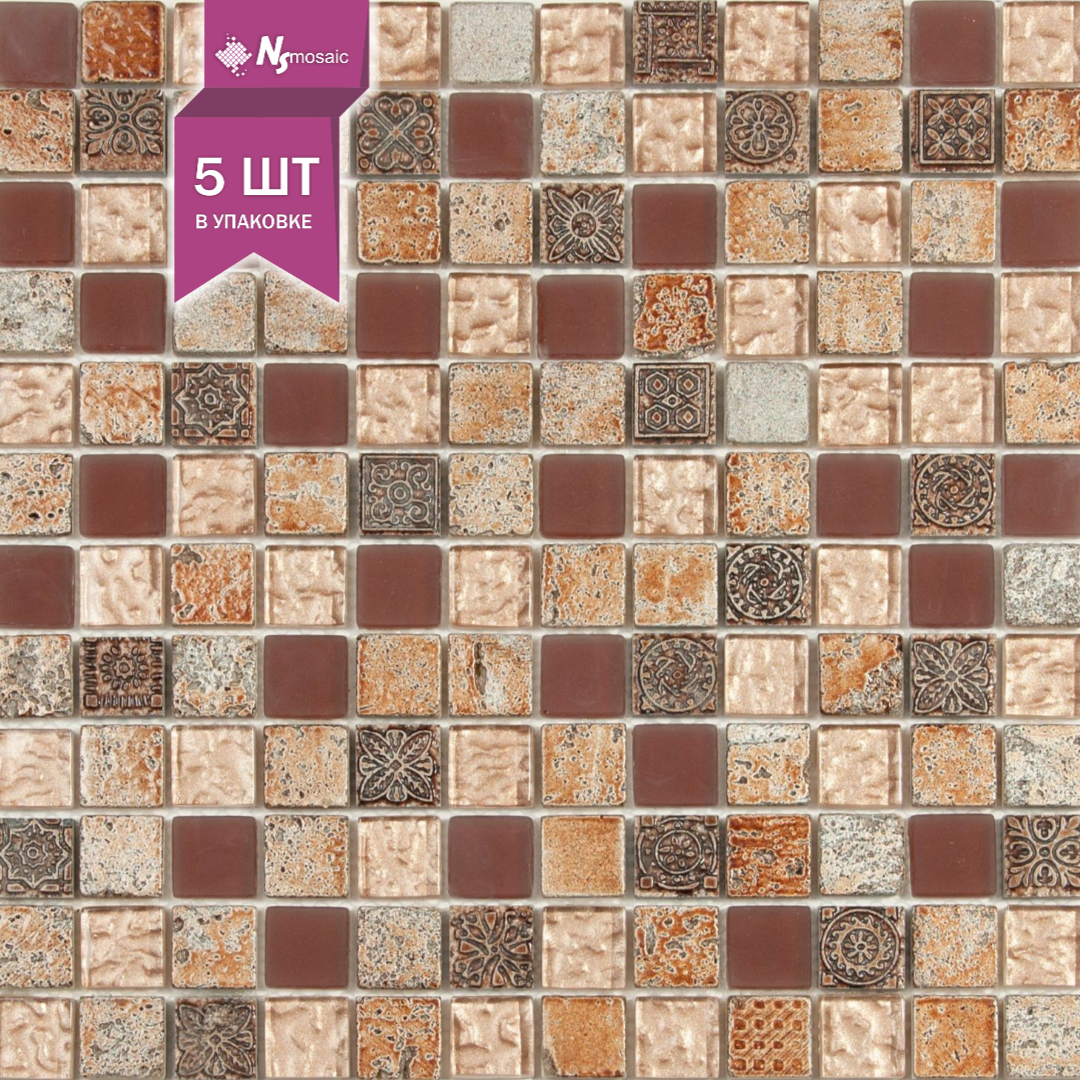 Мозаика стеклянная NSmosaic S-820, глянцевая коричневая, 298х298 мм, чип 23x23 мм, упаковка 5 шт