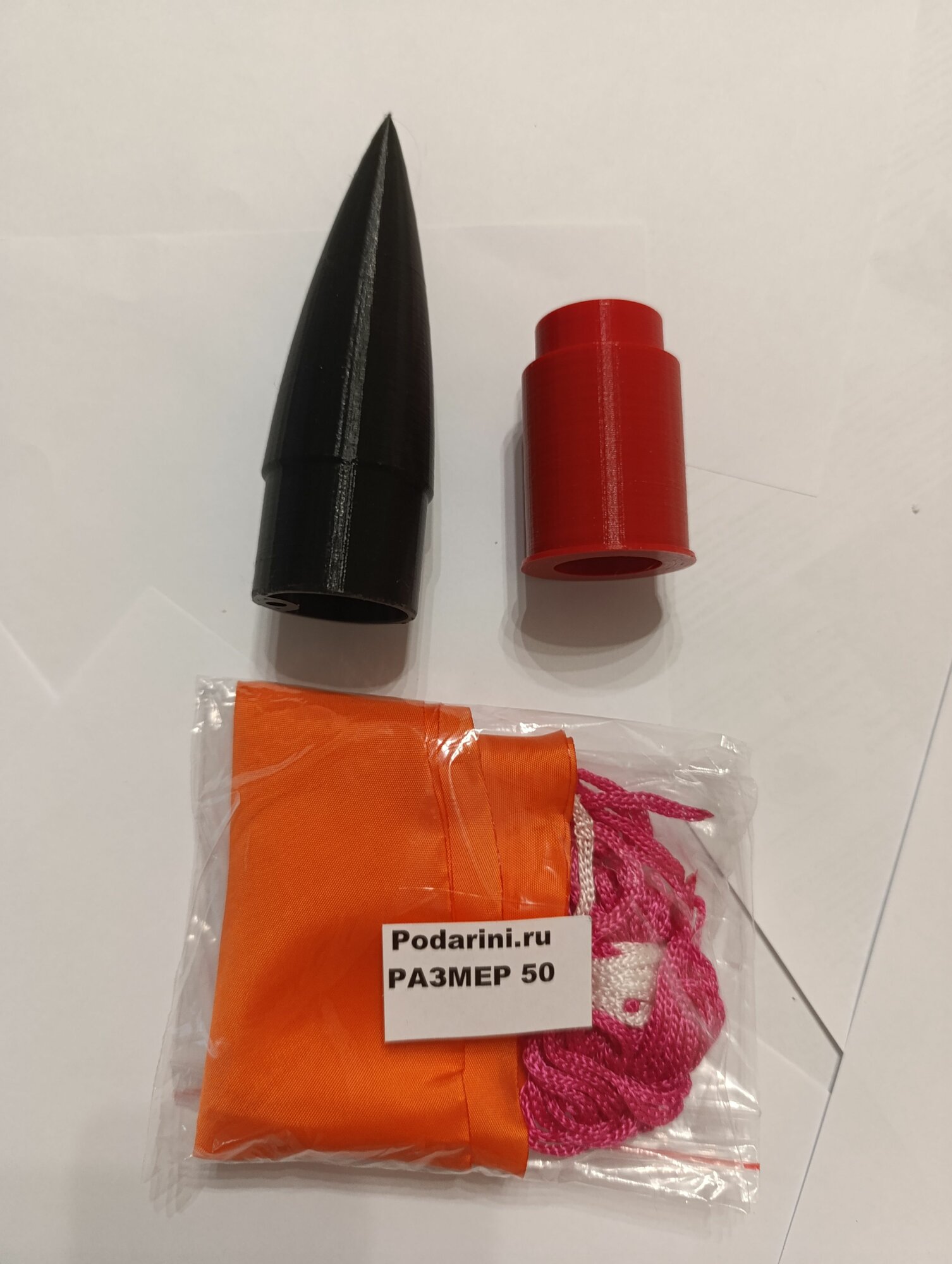 Комплект для ракетомоделирования - 3.2 ( парашют, моторный отсек, обтекатель)