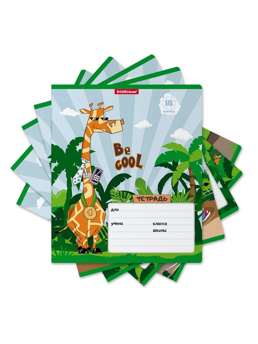 Тетрадь 18 л. клетка "Cool Giraffe" (в упаковке из 5 шт.)