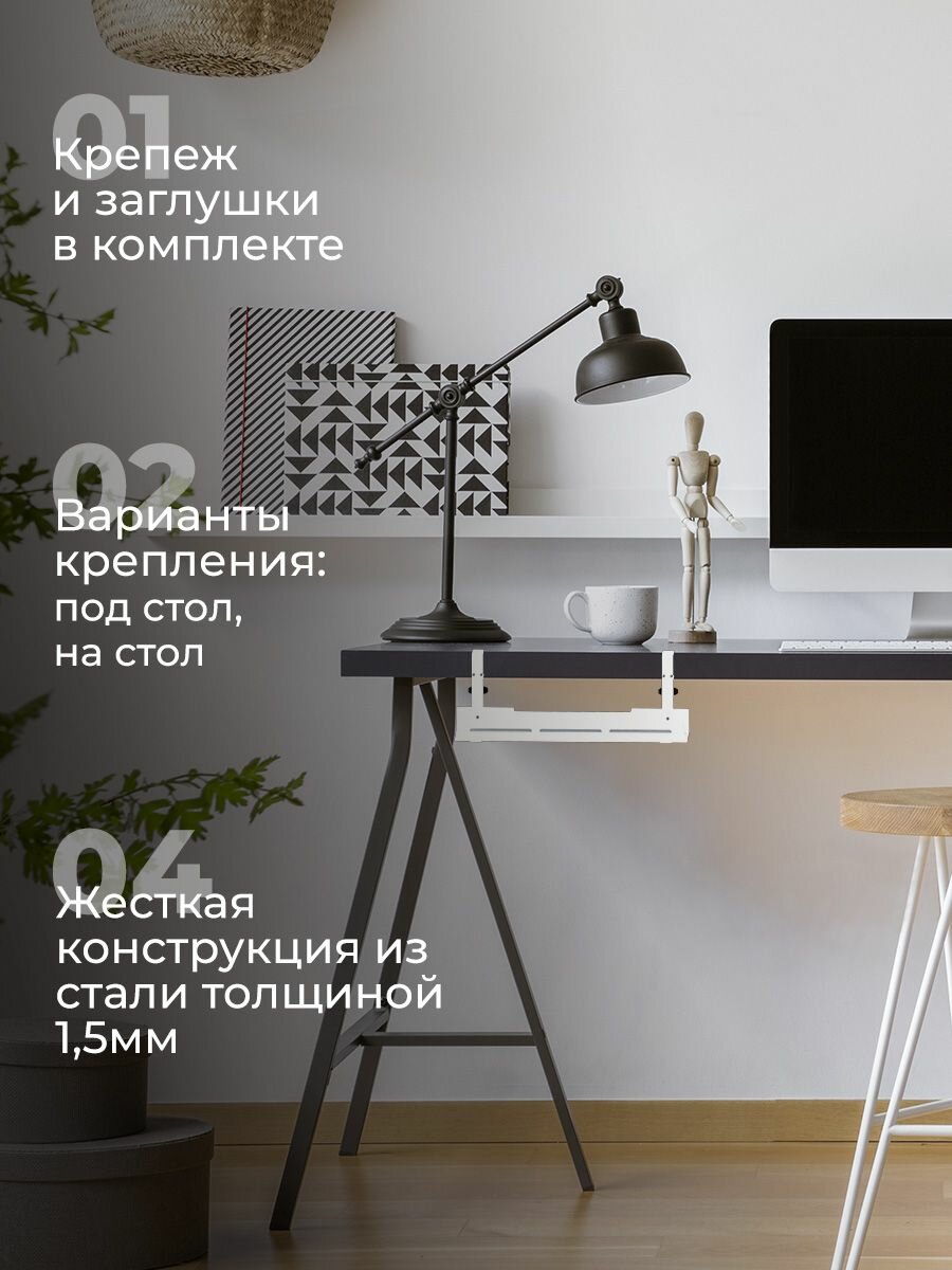 Держатель для проводов "Кламма" — фото 1