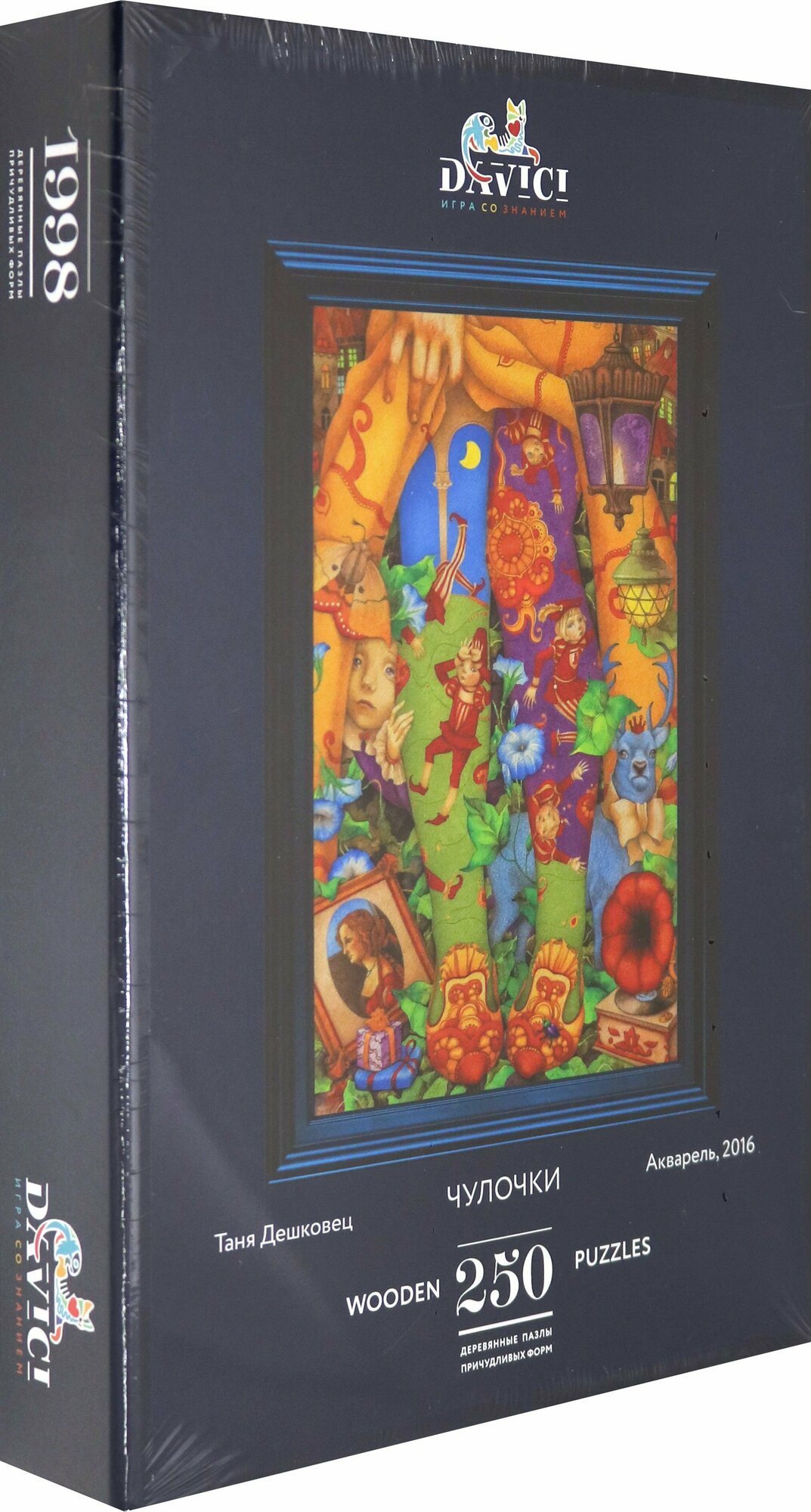 Пазл "Чулочки" (250 деталей)