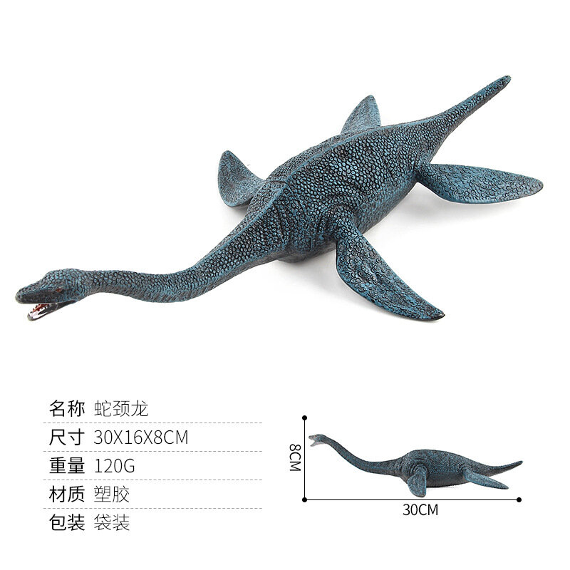 Animal Jurassic Dinosaur Model Series Simulation Tyrannosaurus Rex Dinosaur World Various Static Models XD-1 plesiosaur 0.12kg