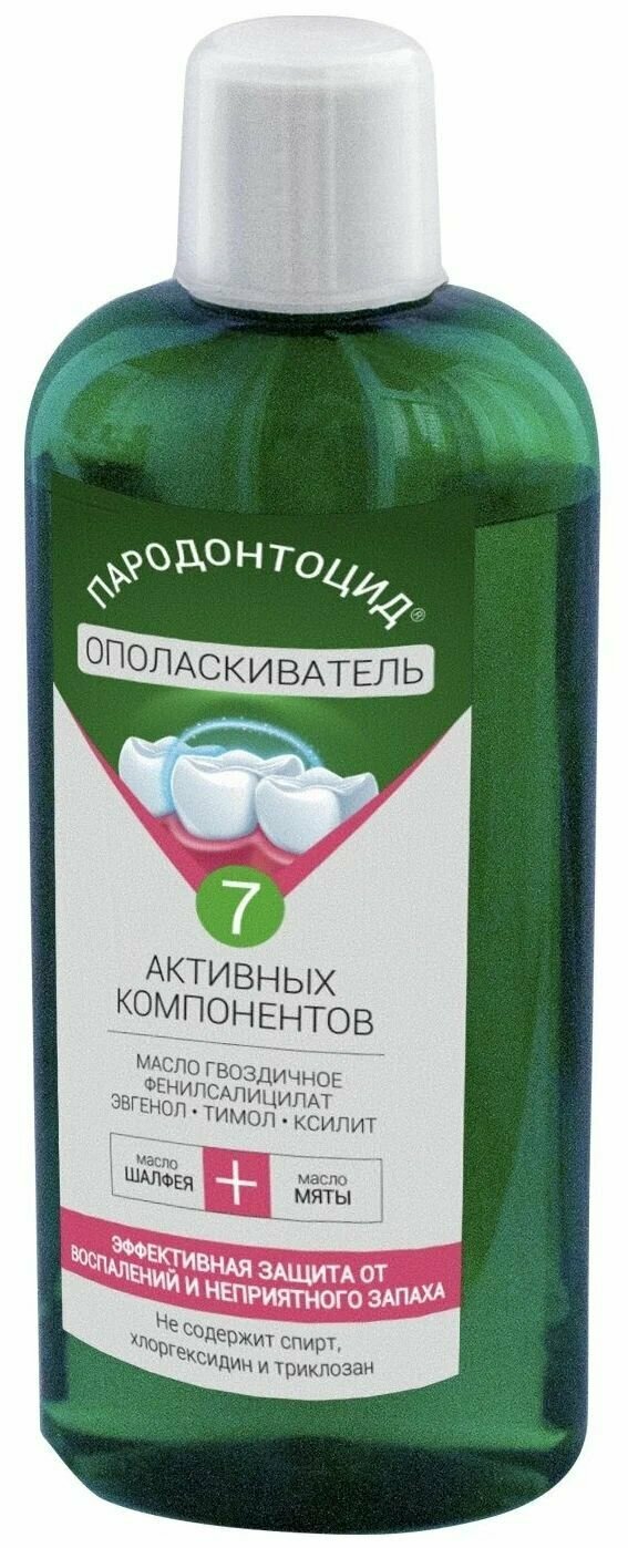 Пародонтоцид ополаскиватель для полости рта 250 мл
