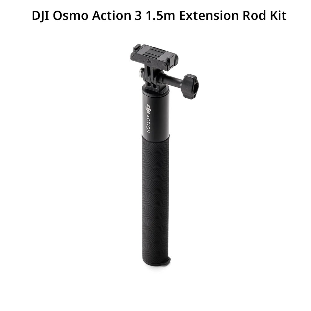 DJI Osmo Action 3 Удлинители штанг 1,5 м