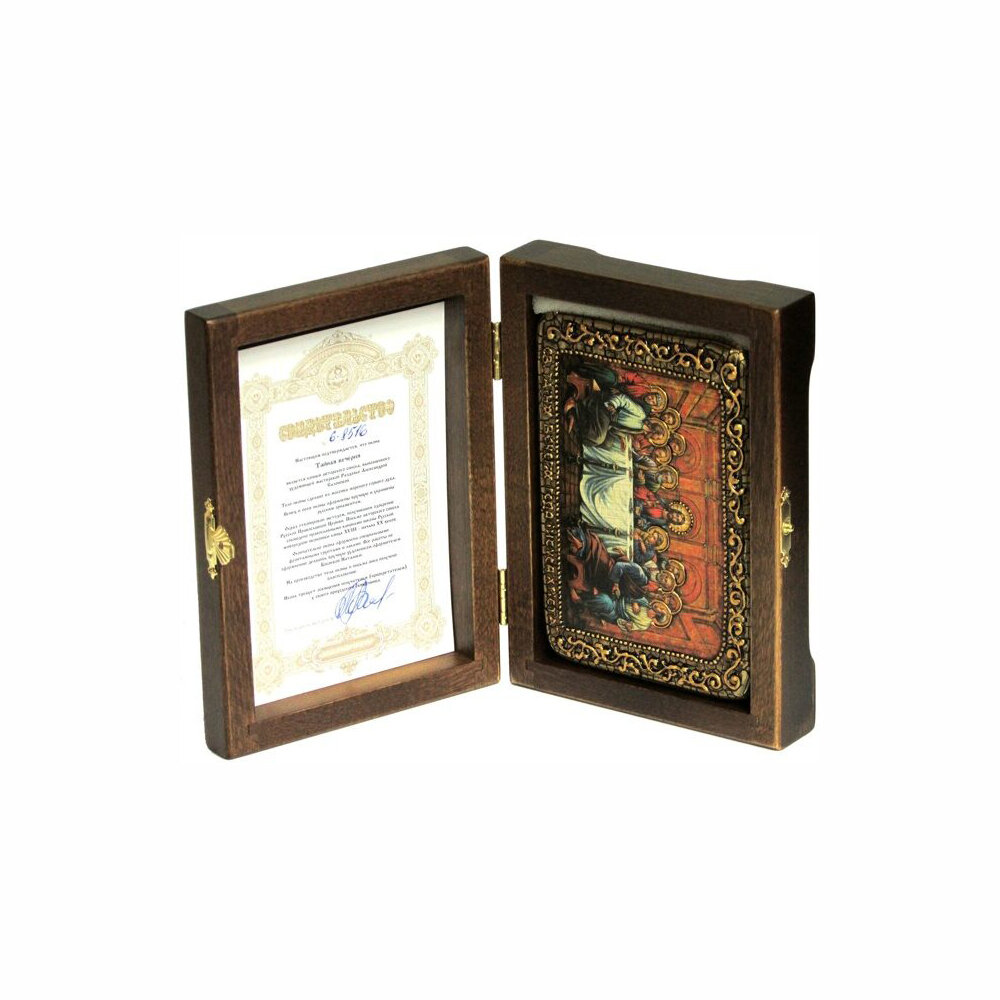 Настольная икона Тайная вечеря 10*15см 999-RTI-007m